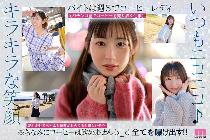 一ノ瀬あおい(一之濑葵)作品车牌MIDV-765剧情介绍及高清封面剧照 | 探趣社