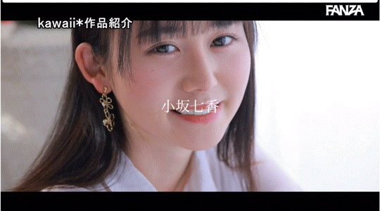 [小坂七香]作品车牌CAWD-718剧情介绍及高清封面剧照 | 探趣社