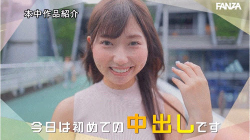 逢沢みゆ(逢泽美优)作作品车牌HMN-647剧情介绍及高清封面剧照 | 探趣社